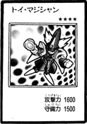 Card Gallery:Toy Magician | Yu-Gi-Oh! Wiki | Fandom