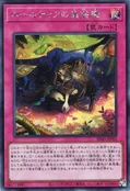 Card Gallery:Traptrix Holeutea | Yu-Gi-Oh! Wiki | Fandom