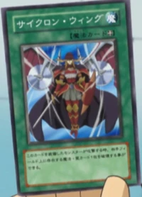Cyclone Wing | Yu-Gi-Oh! Wiki | Fandom