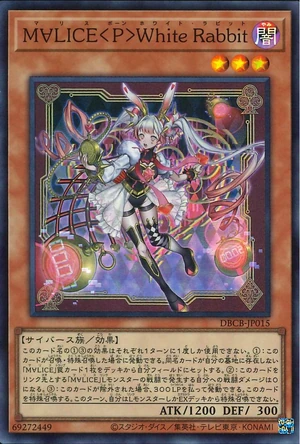 Maliss P White Rabbit | Yu-Gi-Oh! Wiki | Fandom