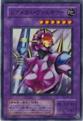 Set Card Galleries:Mythological Age (OCG-JP) | Yu-Gi-Oh! Wiki | Fandom