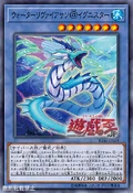 Card Gallery:Water Leviathan @Ignister | Yu-Gi-Oh! Wiki | Fandom