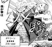 Card Gallery:Papa-Corn | Yu-Gi-Oh! Wiki | Fandom