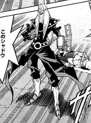 Shadow | Yu-Gi-Oh! Wiki | Fandom