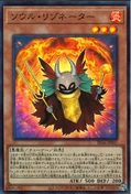 Set Card Galleries:Structure Deck: Pulse of the King (OCG-JP) | Yu-Gi-Oh! Wiki | Fandom