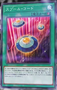Spool Code (anime) | Yu-Gi-Oh! Wiki | Fandom