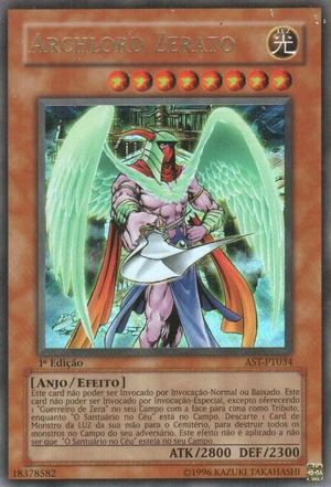 Archlord Zerato | Yu-Gi-Oh! Wiki | Fandom