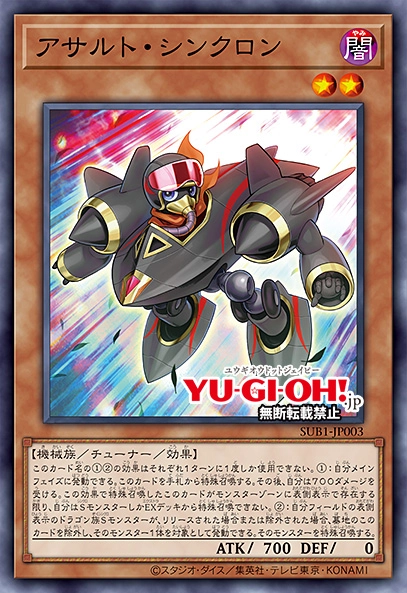 Assault Synchron Wikia Yu Gi Oh Tiếng Việt Fandom