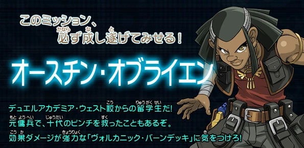 Axel Brodie (Duel Terminal) | Yu-Gi-Oh! Wiki | Fandom