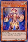 Card Gallery:Bujin Yamato | Yu-Gi-Oh! Wiki | Fandom