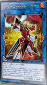 Card Gallery:Powercode Talker | Yu-Gi-Oh! Wiki | Fandom