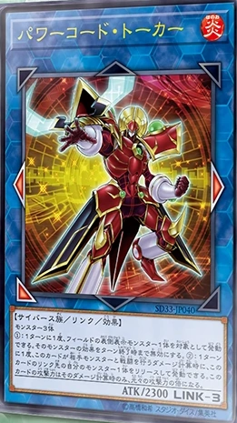 Card Gallery:Powercode Talker | Yu-Gi-Oh! Wiki | Fandom