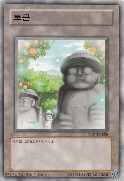 Statue Token | Yu-Gi-Oh! Wiki | Fandom