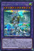 Card Gallery:Ultimate Crystal Rainbow Dragon Overdrive | Yu-Gi-Oh! Wiki | Fandom