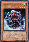 Card Gallery:Ultimate Insect LV3 | Yu-Gi-Oh! Wiki | Fandom