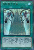 Set Card Galleries:Dimension Box Limited Edition (OCG-JP) | Yu-Gi-Oh! Wiki | Fandom