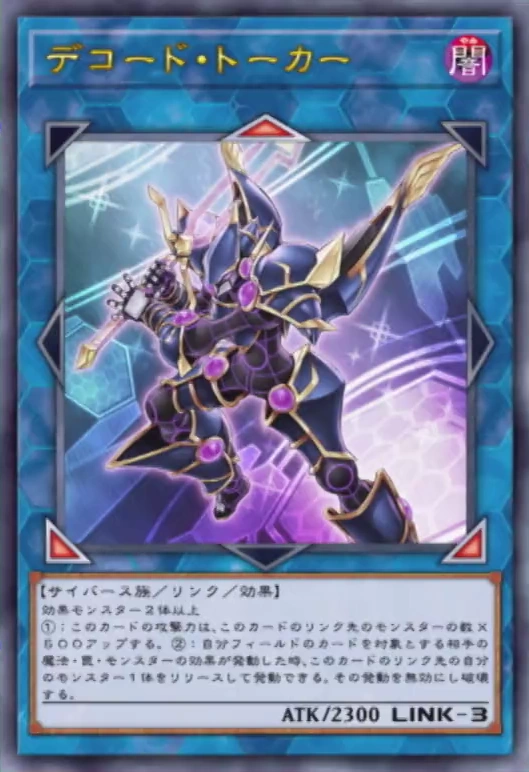 Decode Talker (anime) | Wikia Yu-Gi-Oh! tiếng Việt | Fandom