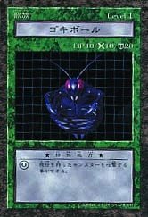Gokibore (DDM) | Yu-Gi-Oh! Wiki | Fandom