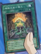 Card Gallery:Machine Angel Ritual | Yu-Gi-Oh! Wiki | Fandom
