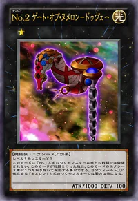 Number 2: Numeron Gate Dve (anime) | Yu-Gi-Oh! Wiki | Fandom