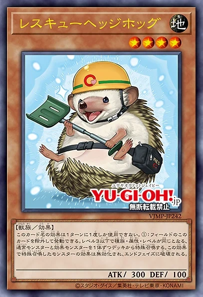 Rescue Hedgehog | Yu-Gi-Oh! Wiki | Fandom