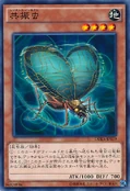 Card Gallery:Resonance Insect | Yu-Gi-Oh! Wiki | Fandom