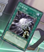 Card Gallery:White Dragon Ritual | Yu-Gi-Oh! Wiki | Fandom