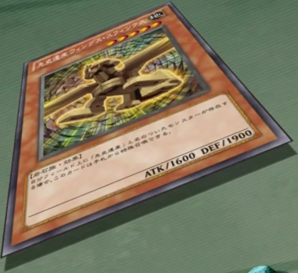 Card Artworks:Chronomaly Winged Sphinx | Yu-Gi-Oh! Wiki | Fandom