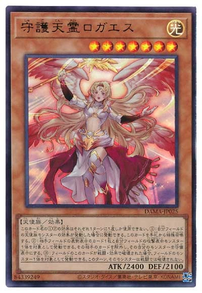 Card Artworks:Protecting Spirit Loagaeth | Yu-Gi-Oh! Wiki | Fandom