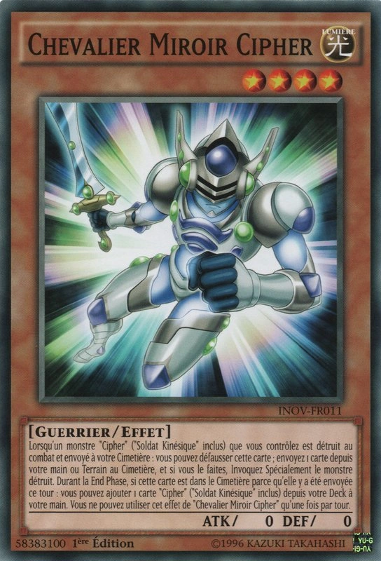 Card Errata:Cipher Mirror Knight | Yu-Gi-Oh! Wiki | Fandom