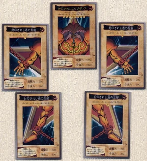 Forbidden One | Yu-Gi-Oh! Wiki | Fandom