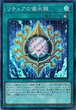 Card Gallery:Gishki Aquamirror | Yu-Gi-Oh! Wiki | Fandom