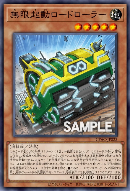 Infinitrack Road Roller | Wikia Yu-Gi-Oh! tiếng Việt | Fandom