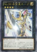 Set Card Galleries:Case Topper promotional cards (OCG-JP) | Yu-Gi-Oh! Wiki | Fandom