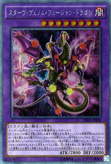Extra Secret Parallel Rare | Yu-Gi-Oh! Wiki | Fandom