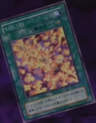 Card Gallery:Burning Soul Sword | Yu-Gi-Oh! Wiki | Fandom