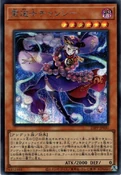 Card Gallery:Changshi the Spiridao | Yu-Gi-Oh! Wiki | Fandom