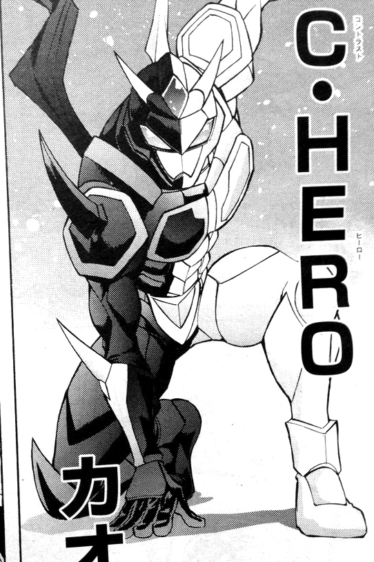 Contrast Hero Chaos (manga) | Yu-Gi-Oh! Wiki | Fandom