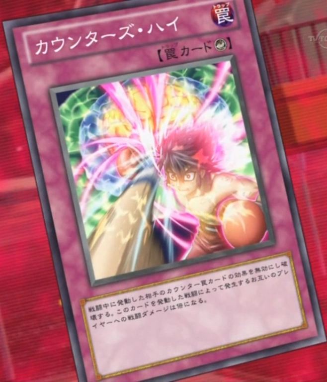 Card Gallery:Counter Clash | Yu-Gi-Oh! Wiki | Fandom