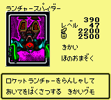 Launcher Spider (DM2) | Yu-Gi-Oh! Wiki | Fandom