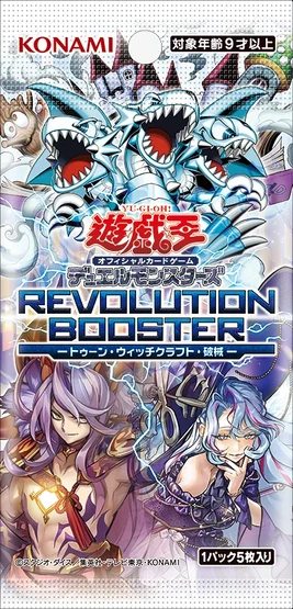 Revolution Booster: Toon / Witchcrafter / Unchained | Yu-Gi-Oh! Wiki ...