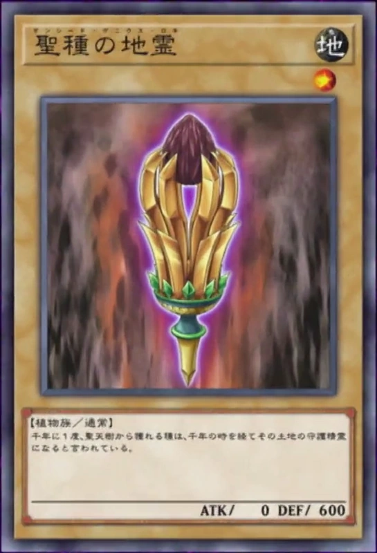 Sunseed Genius Loci (anime) | Wikia Yu-Gi-Oh! tiếng Việt | Fandom