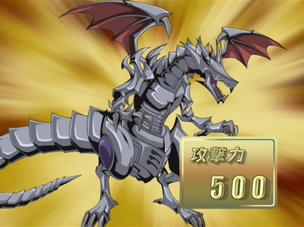 Card Gallery:Alchemy Beast - Salamandra the Steel | Yu-Gi-Oh! Wiki | Fandom