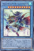 Card Gallery:Evigishki Neremanas | Yu-Gi-Oh! Wiki | Fandom