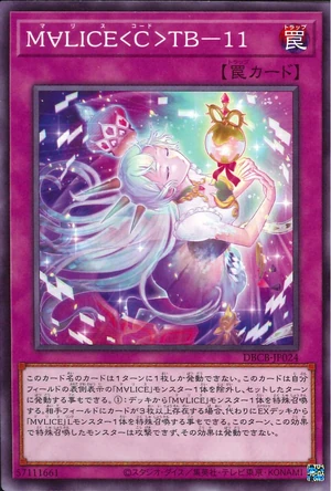 Maliss C TB-11 | Yu-Gi-Oh! Wiki | Fandom