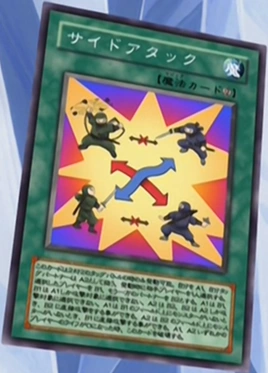 Side Attack | Yu-Gi-Oh! Wiki | Fandom