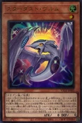 Card Gallery:Stardust Wurm | Yu-Gi-Oh! Wiki | Fandom