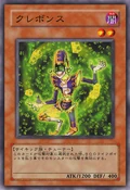 Episode Card Galleries:Yu-Gi-Oh! 5D's - Episode 038 (JP) | Yu-Gi-Oh ...