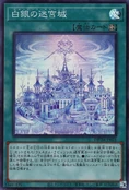 Set Card Galleries:Deck Build Pack: Tactical Masters (OCG-JP) | Yu-Gi-Oh! Wiki | Fandom