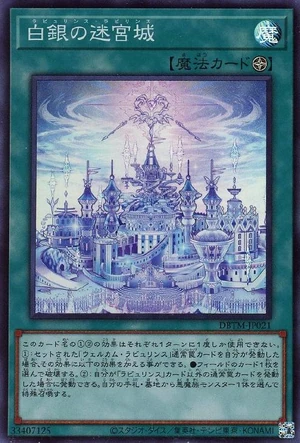 Labrynth Labyrinth | Wikia Yu-Gi-Oh! tiếng Việt | Fandom